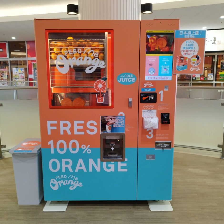 【Feed Me Orange】日本初上陸‼️生搾りオレンジジュース自販機が「つくばエクスプレス線」の八潮駅に登場