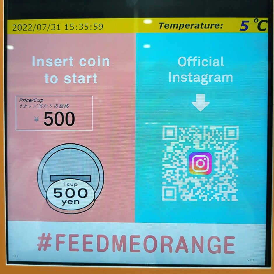 【Feed Me Orange】日本初上陸‼️生搾りオレンジジュース自販機が「つくばエクスプレス線」の八潮駅に登場